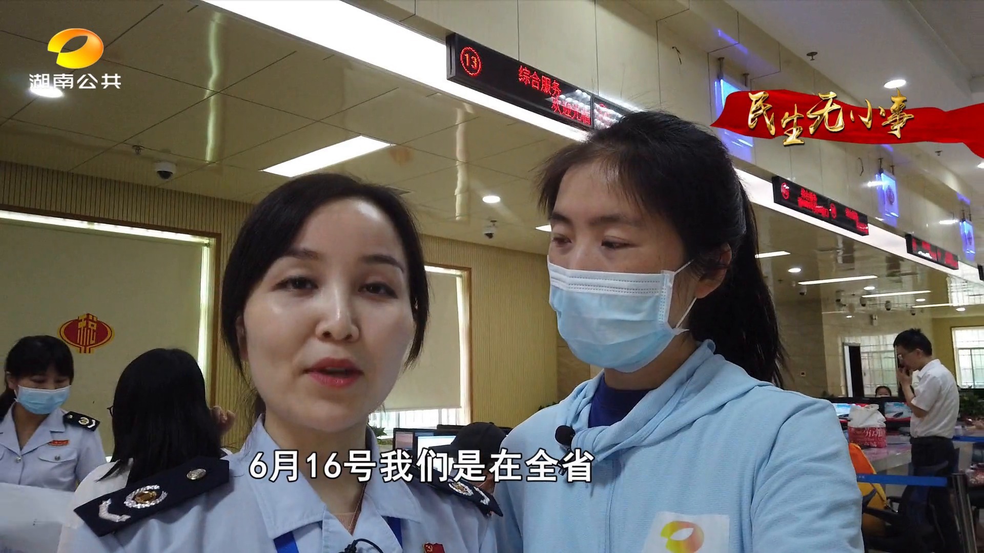 注意!长沙雨花区税务局又有新动作,这些事物与你我都有关