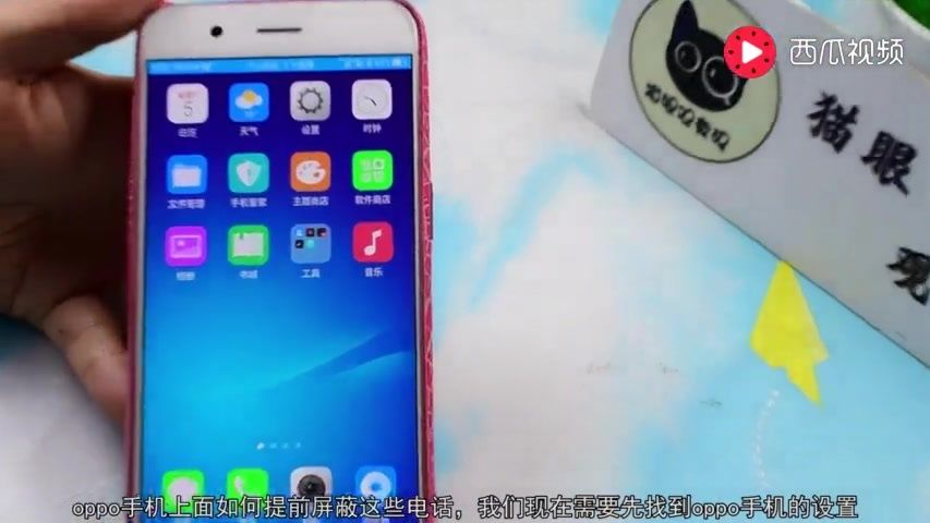 修改下OPPO手机这个通话设置,马上拦截骚扰电话,看完设置下