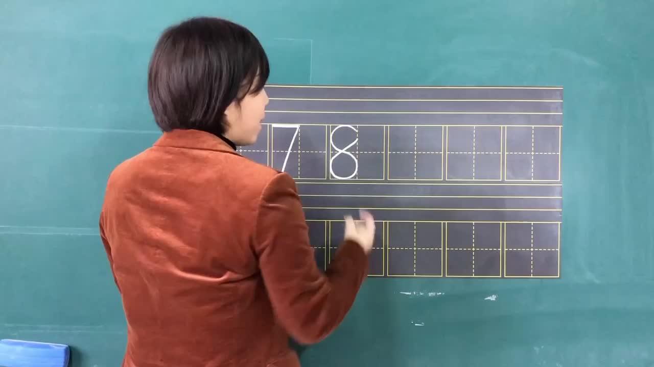 田字格里写数字“7、8、9”(2)#幼儿教育 #