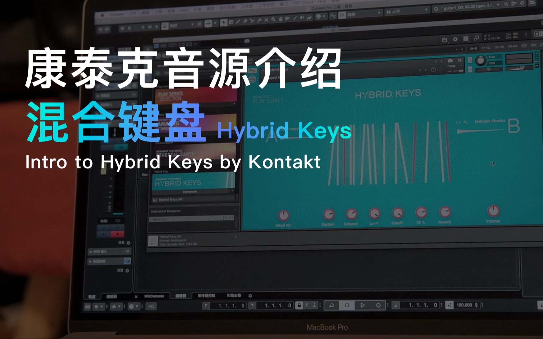 康泰克Kontakt 混合键盘音源 使用方法&演示