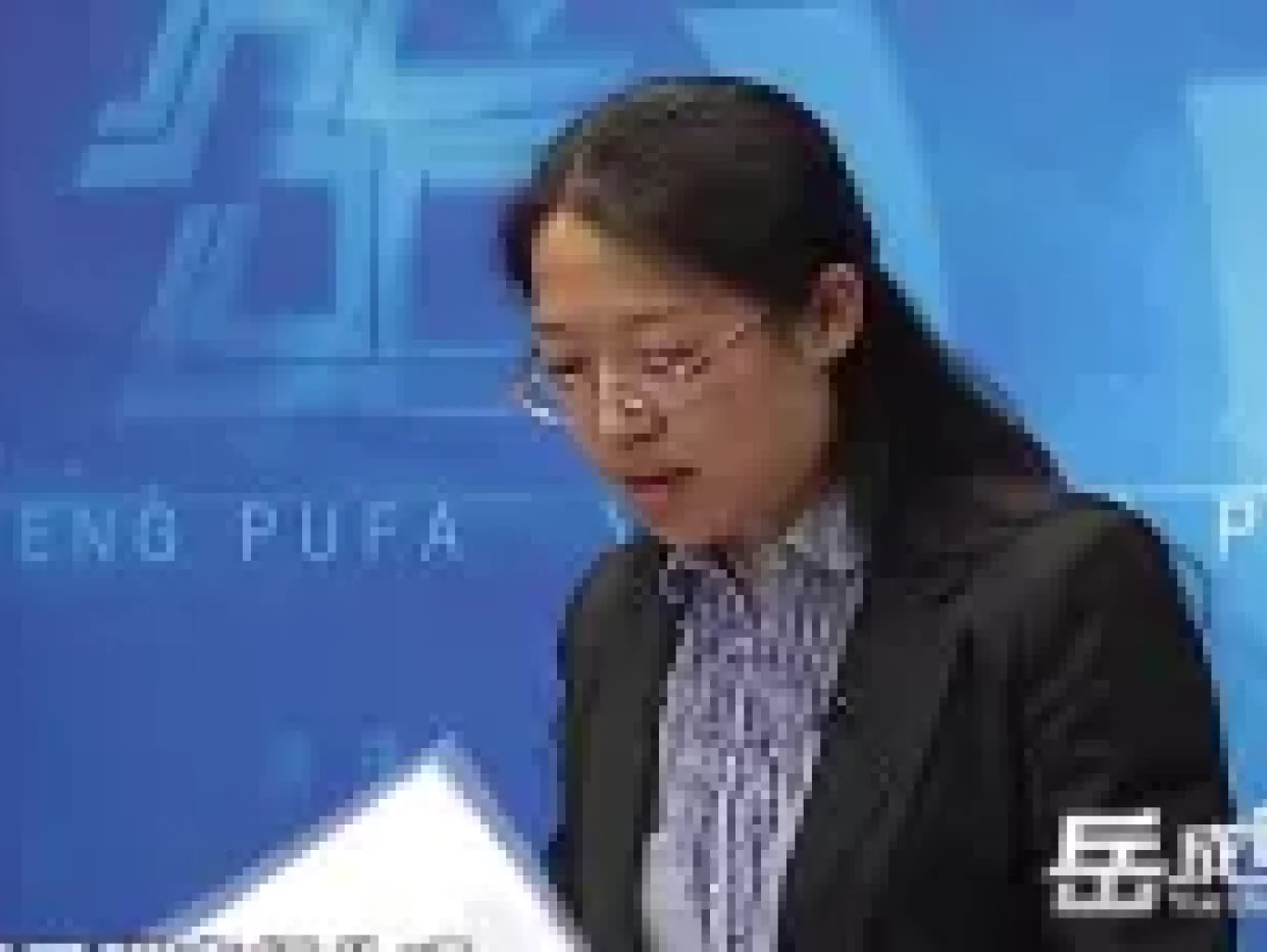 岳成普法第一百零三期治安管理处罚法解读(四)主讲:杨灿