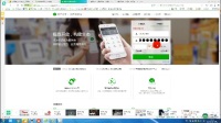 小程序微信支付设置