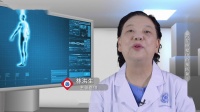 北京广安门中医院林洪生:中医中药在肿瘤中的预防和防护作用