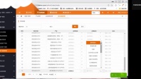 GNS-业务设置-报价管理-应收费用试算