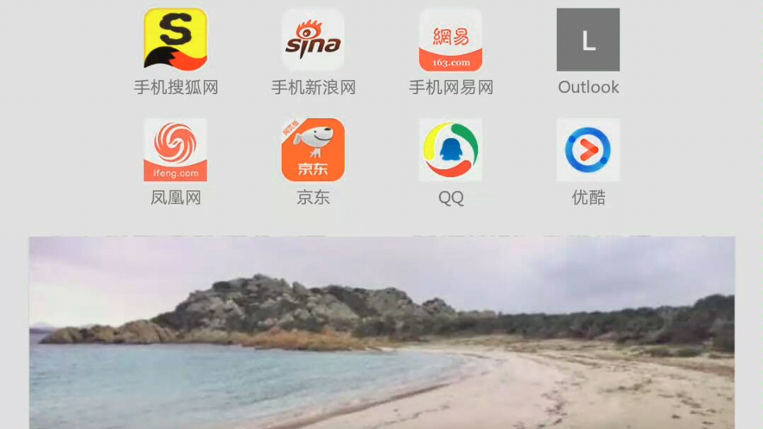 安卓版谷歌浏览器也可以删了!edge体验。