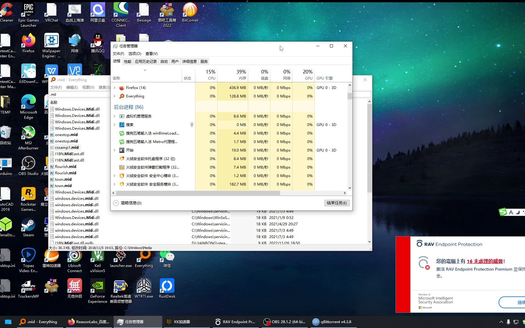 有没有一种可能,比特彗星安装带捆绑
