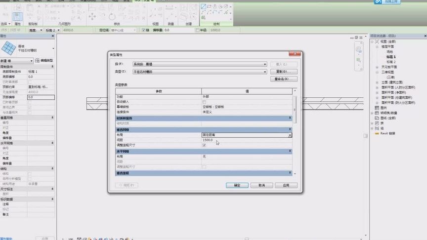 revit学习之干挂石材幕墙的创建02