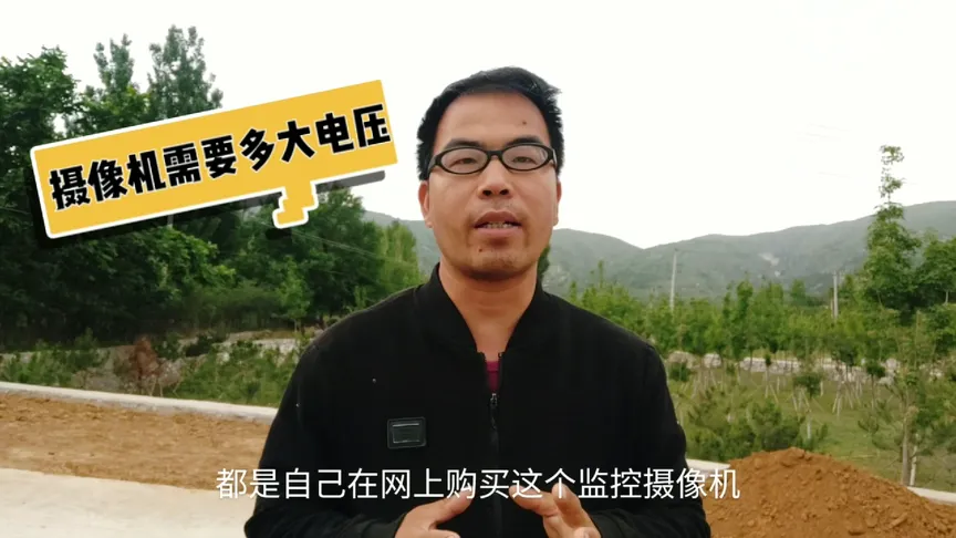 监控摄像机需要配备什么电源?从这几处看,别弄错了