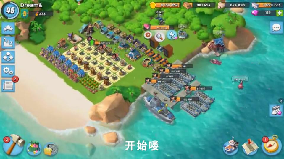 【海岛奇兵】单机号 混沌森林 打法教学