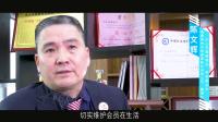 福建商会十周年会员企业宣传