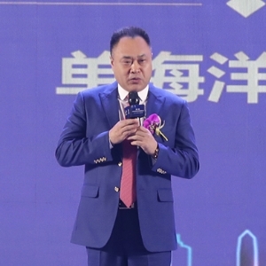 海洋商业经 