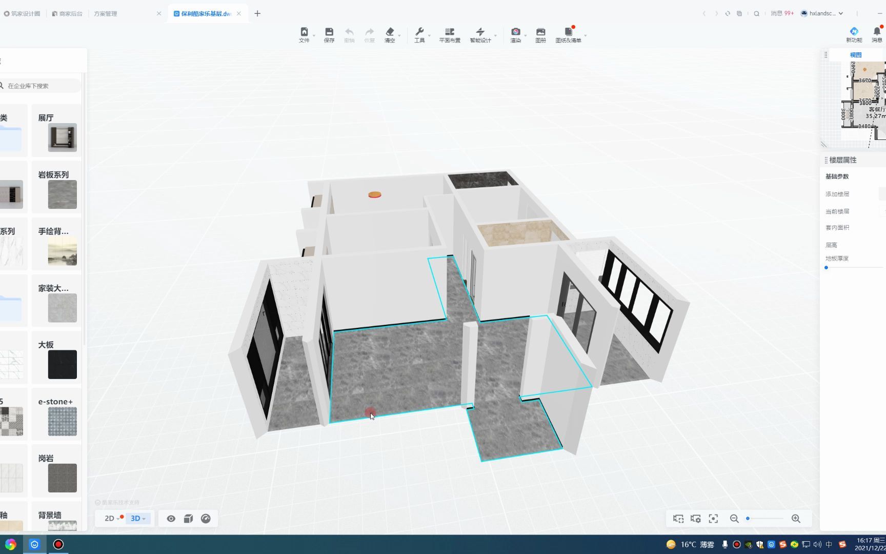 酷家乐第六课、家具布置与背景墙