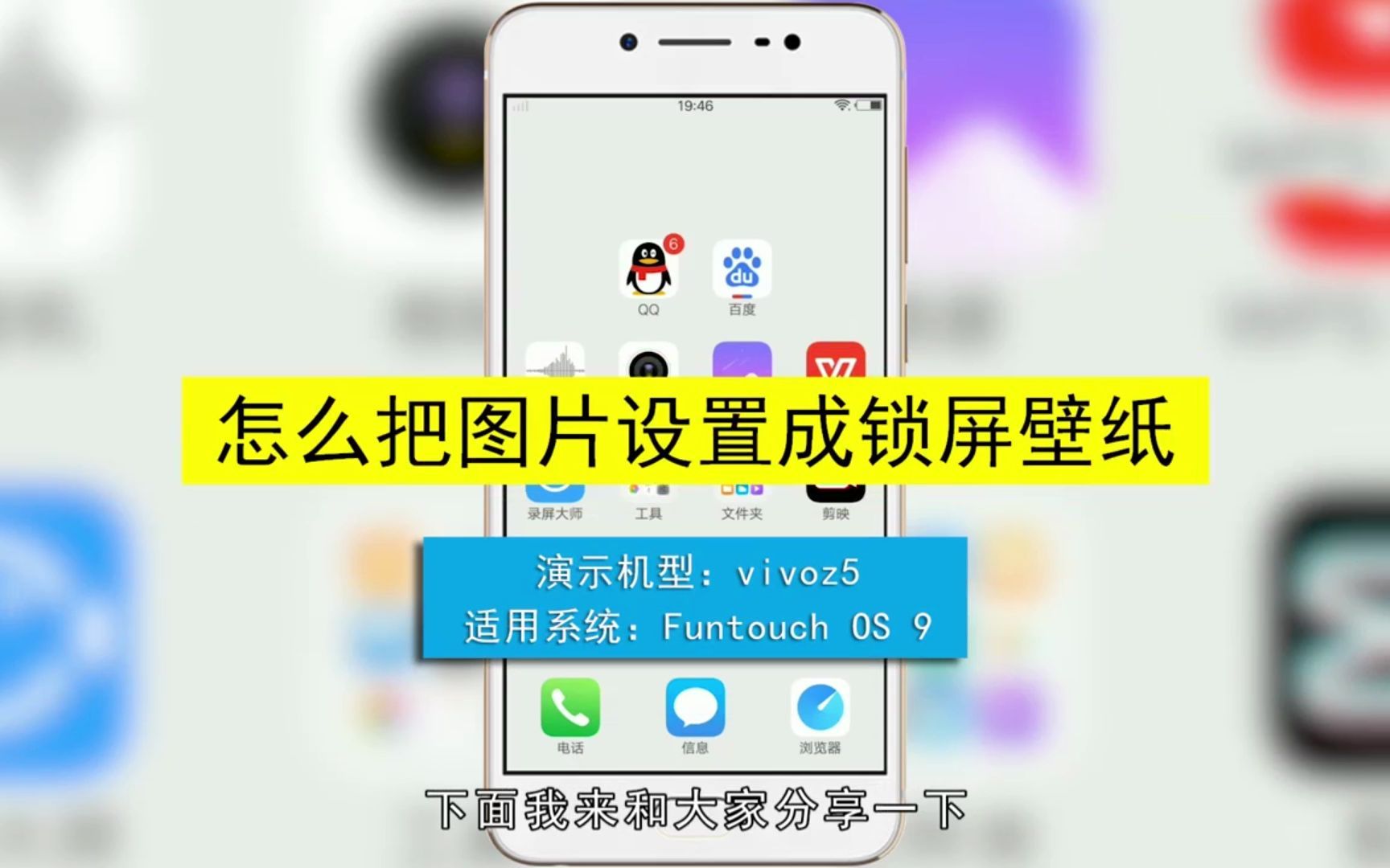 怎么把图片设置成锁屏壁纸,把图片设置成锁屏壁纸的方法