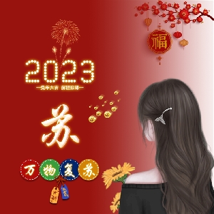 精进一点 
