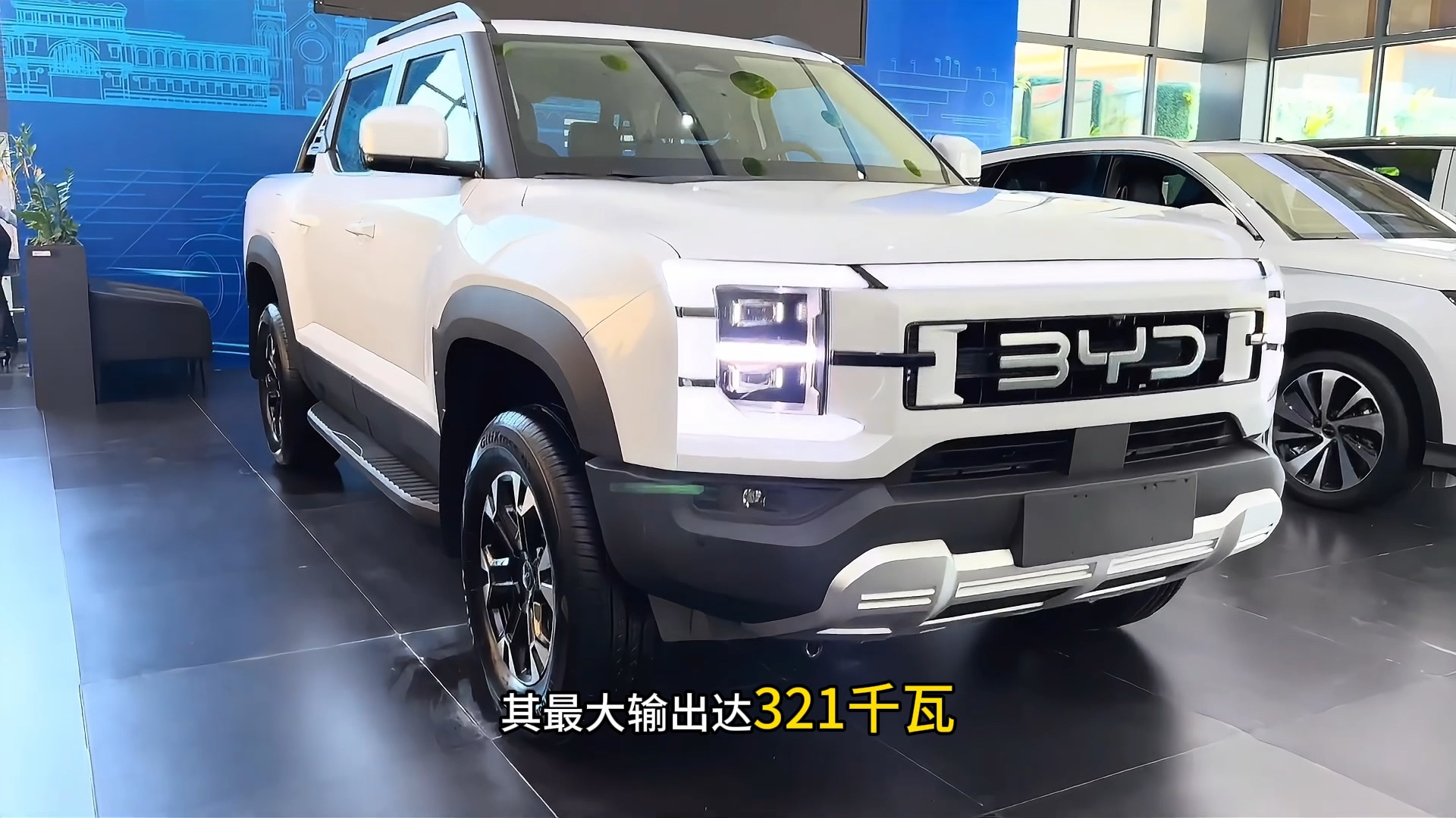 疯狂!比亚迪鲨鱼皮卡,3201 千瓦输出,5.7 秒破百,价格惊喜不断