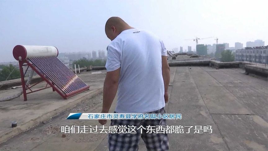 小区没有维修基金,不是顶层的你,修防水你会掏钱吗?