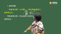 药学专业知识(一)-王老师-药动学基本概念、参数及其临床意义 T