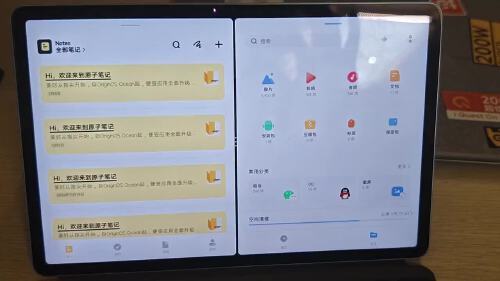 原子笔记。能让平板变为生产力的工具