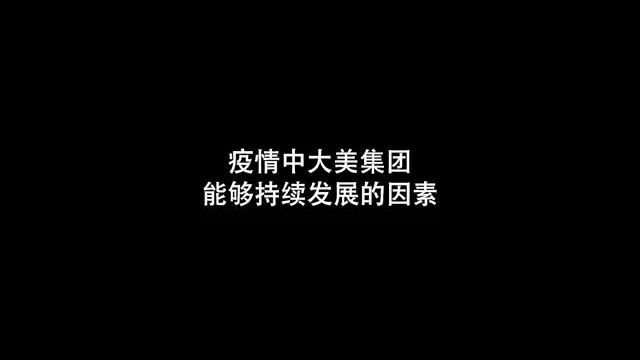 只有企业真正以顾客为中心,才会赢得顾客的信任!#商业思维