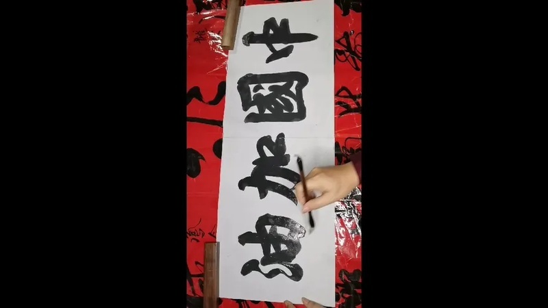 海外新冠病毒怎么啦!严重!严重!所以我们要加油!加油!再加油