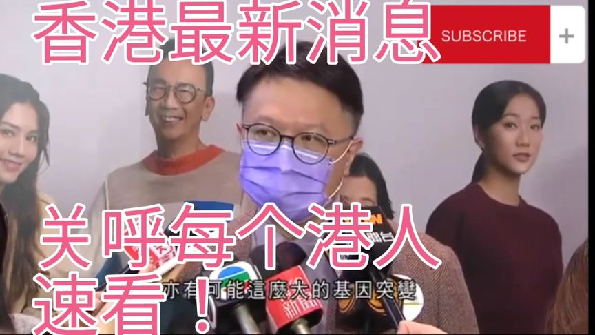 香港最新通关时事消息 是指日可待还是遥遥可期?你期待吗?
