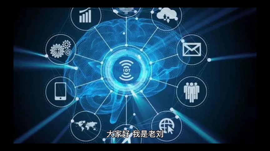 什么是数字化转型#数字化转型#企业转型#终身学习