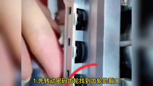盘点行李箱密码锁密码的小妙招,学会了,行李箱密码忘记了也不怕