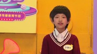 小小推荐官 第12集 你知道如何介绍你的家乡吗?