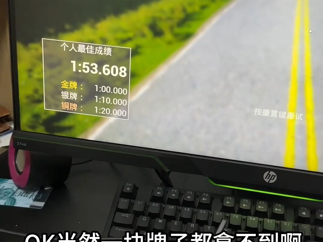 uncrashed模拟器24小时了,看看进步了没#穿越机新手教学 #穿越机...