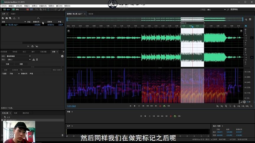 宇哥说调音:AU诊断属性和滤波器降噪压限的使用方法