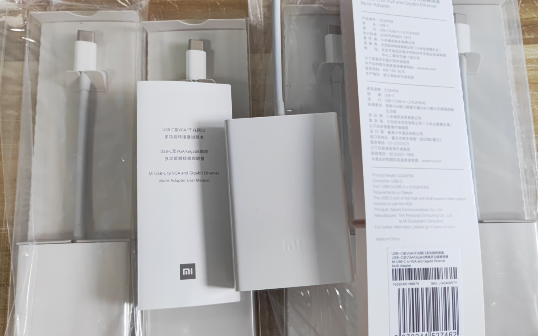 30多又收到一批小米千兆网口转换器,五合一扩展坞,PD65瓦供电!