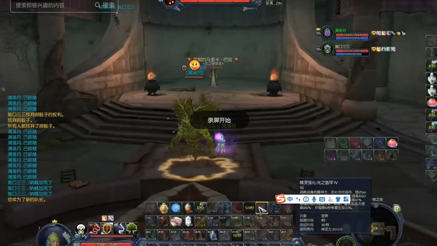 #永恒之塔怀旧服 #双开治愈精灵单刷小屋boss #平民精灵