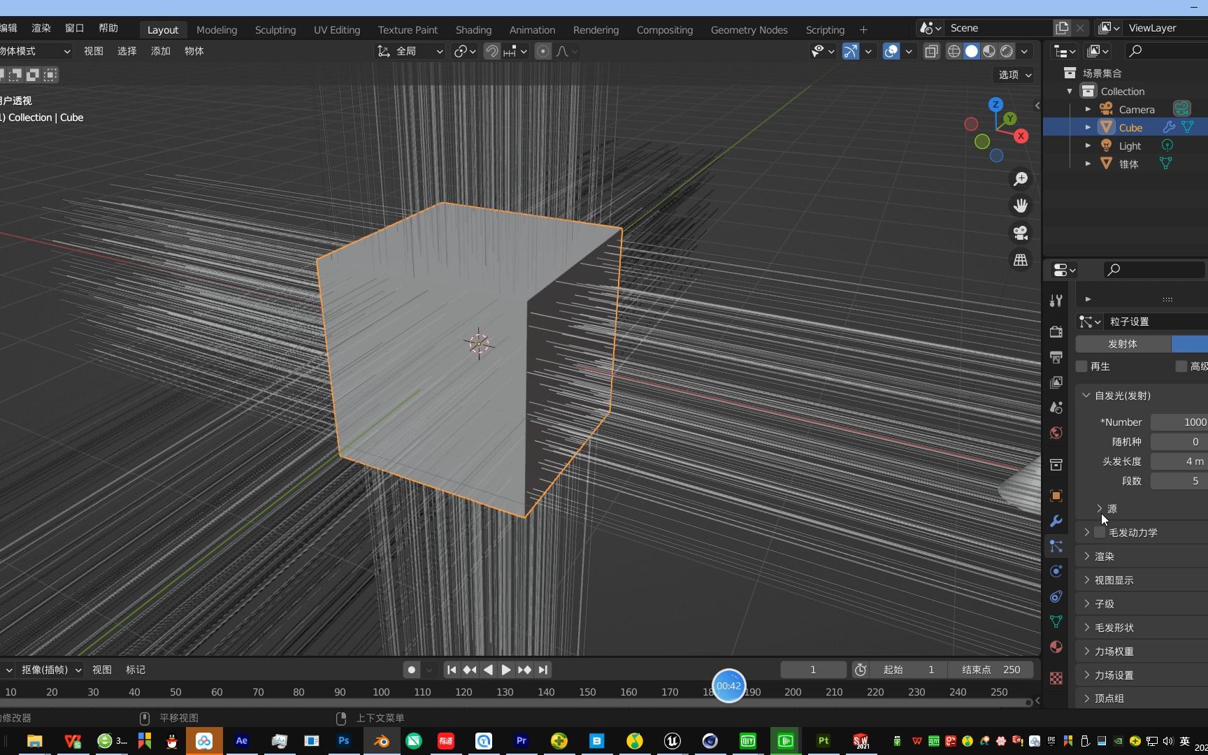 20221112_065544--blender显示与隐藏粒子发射体