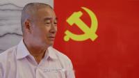 2020年长沙市新化商会经济建设研讨会 宣传片 精简版