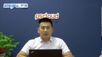 名师讲堂第十一期——浪潮PS专业版产品知识:销售发票