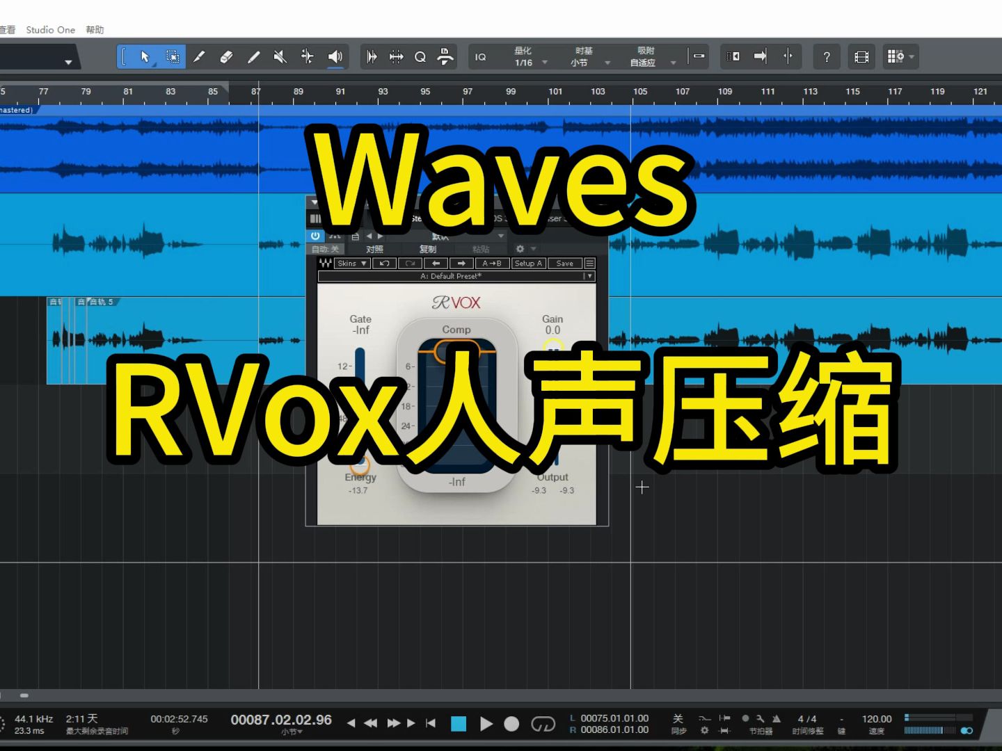 Waves RVox 人声压缩如何使用?简单好用的人声压缩软件!