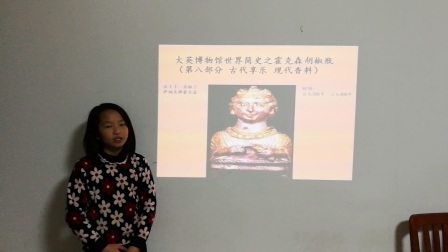 大英博物馆世界简史之霍克森胡椒瓶