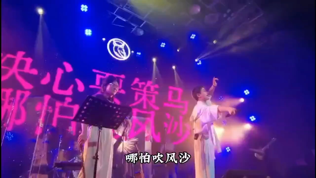 小小演出安排安排,情绪价值必须拉满,这可是我这两年的青春,必须带她...