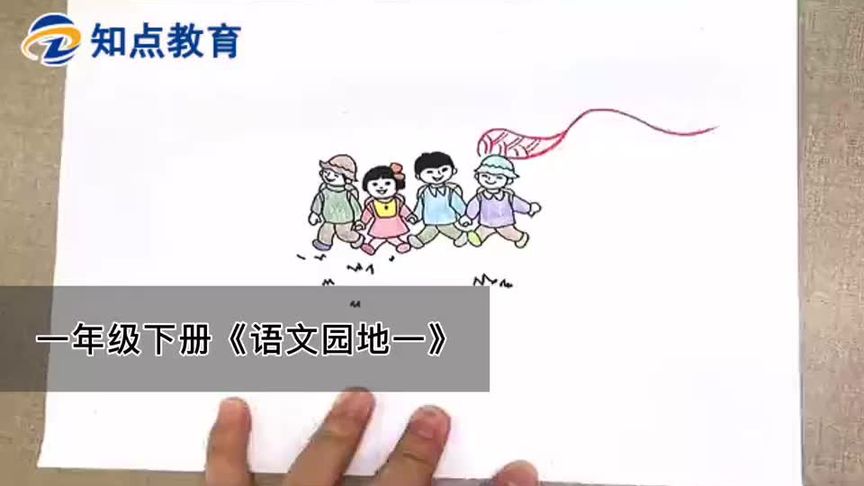 孩子语文学得费劲?那可能是没看过思维导图