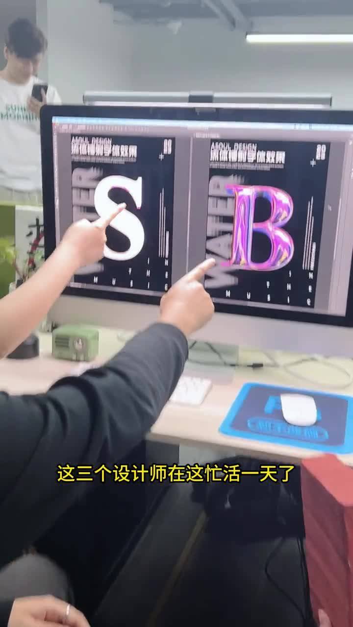 ps流体镭射字体用ps也能做3d