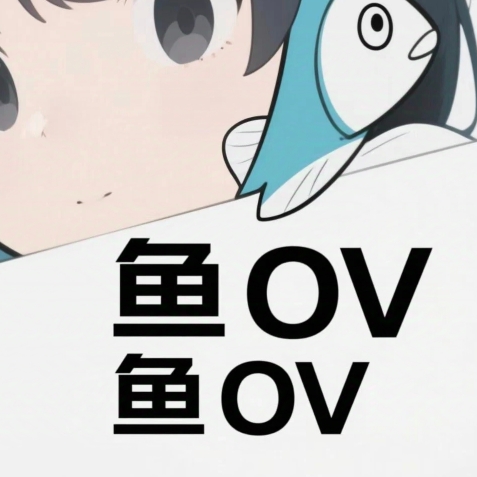 鱼同学的朋友圈 