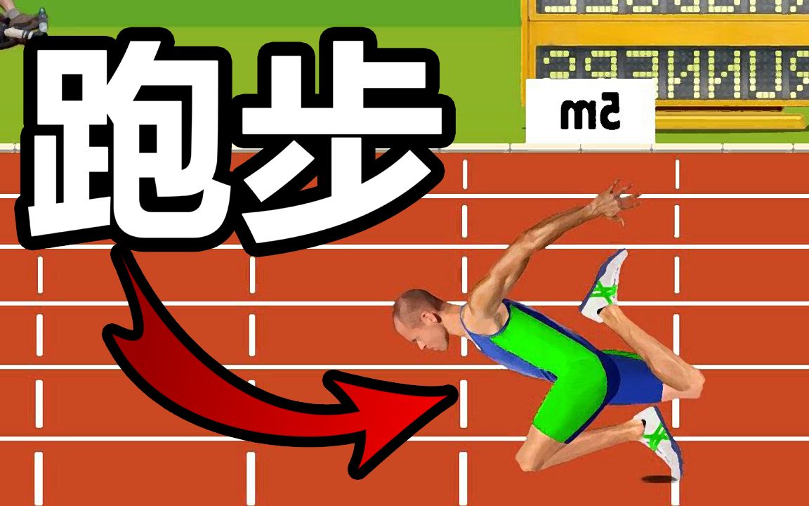 【鬼影】史上最神经病的跑步模拟器![Ragdoll Runners]