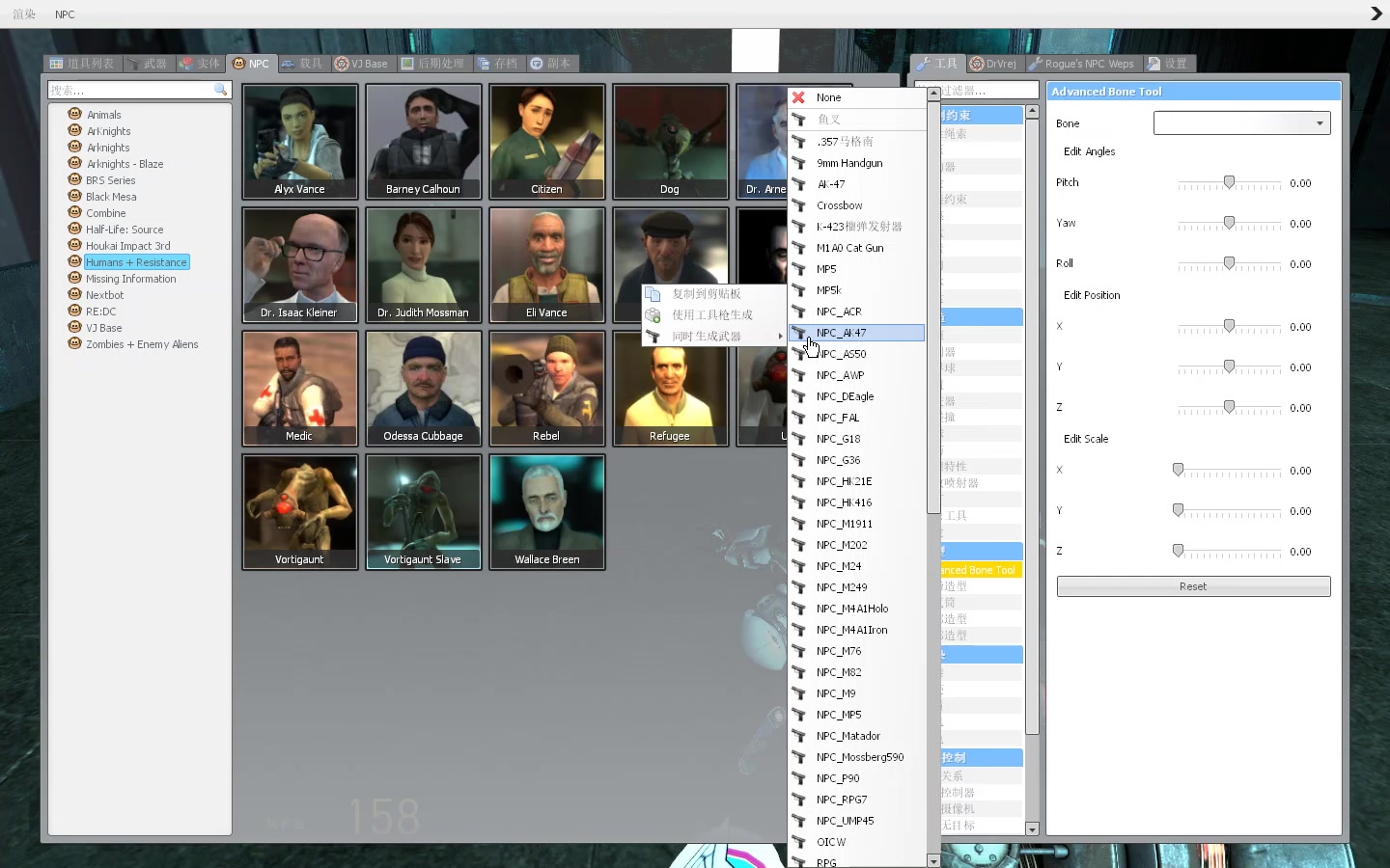 [Gmod] 2020.8.20更新