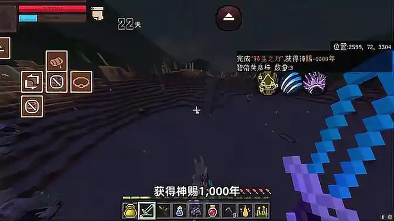 斗罗大陆100天:养35万年魂宠柔骨兔转生第二世!我的世界 10