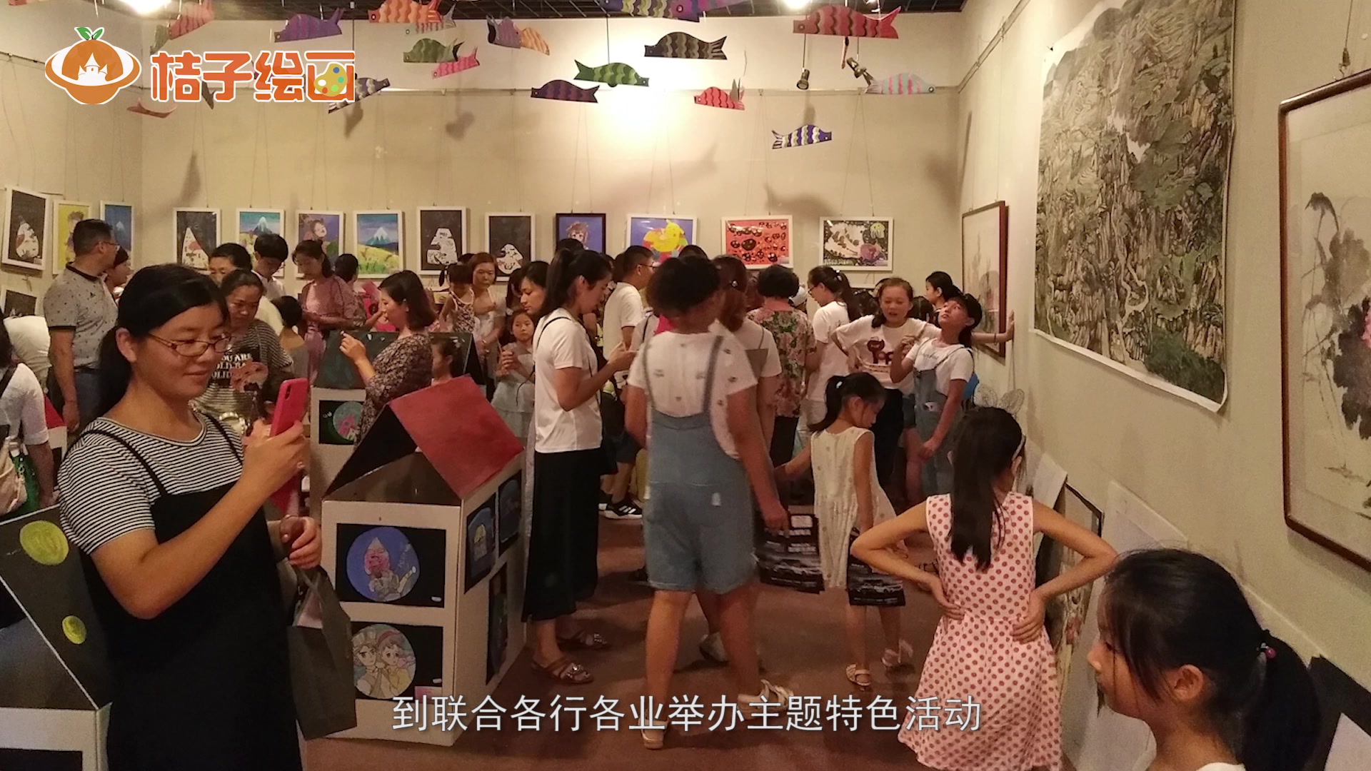 桔子绘画宣传片