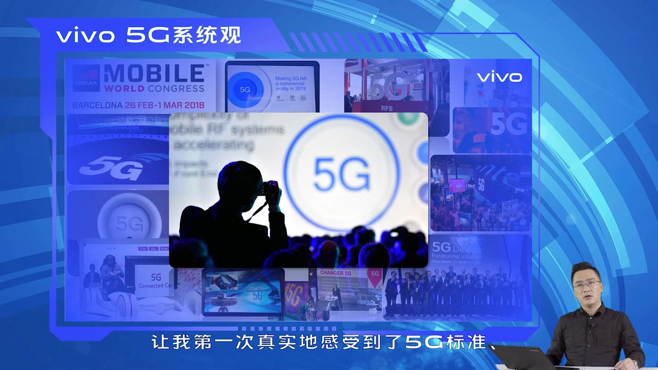 5G系统观(1):通信演变与启发