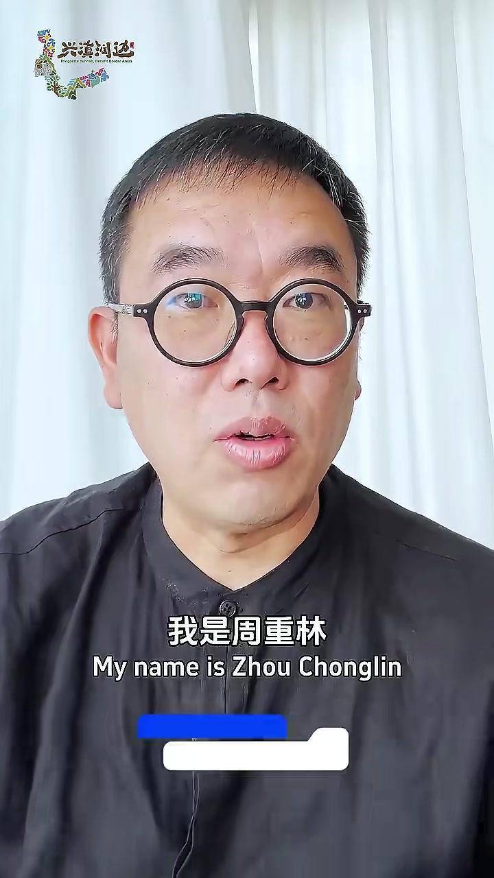 11月4日,云南省推进“兴滇润边新时代文明实践带”建设主题活动在...