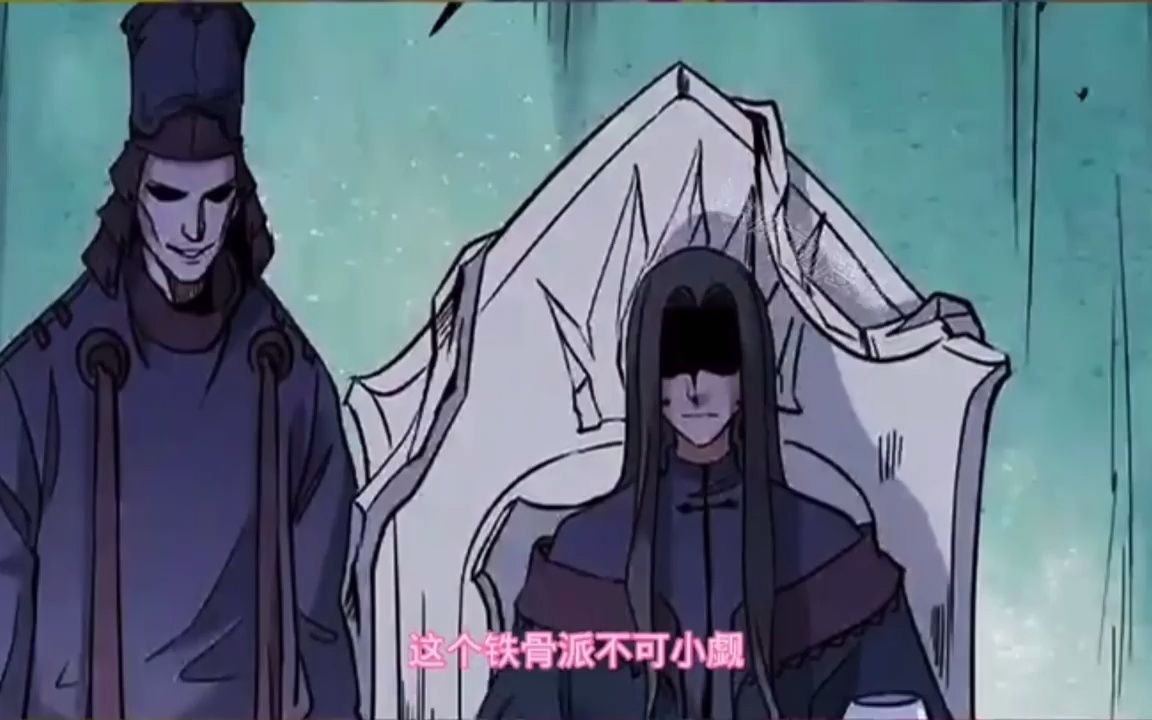 《万古最强宗》第127-150话 这个宗门,全是妖孽!