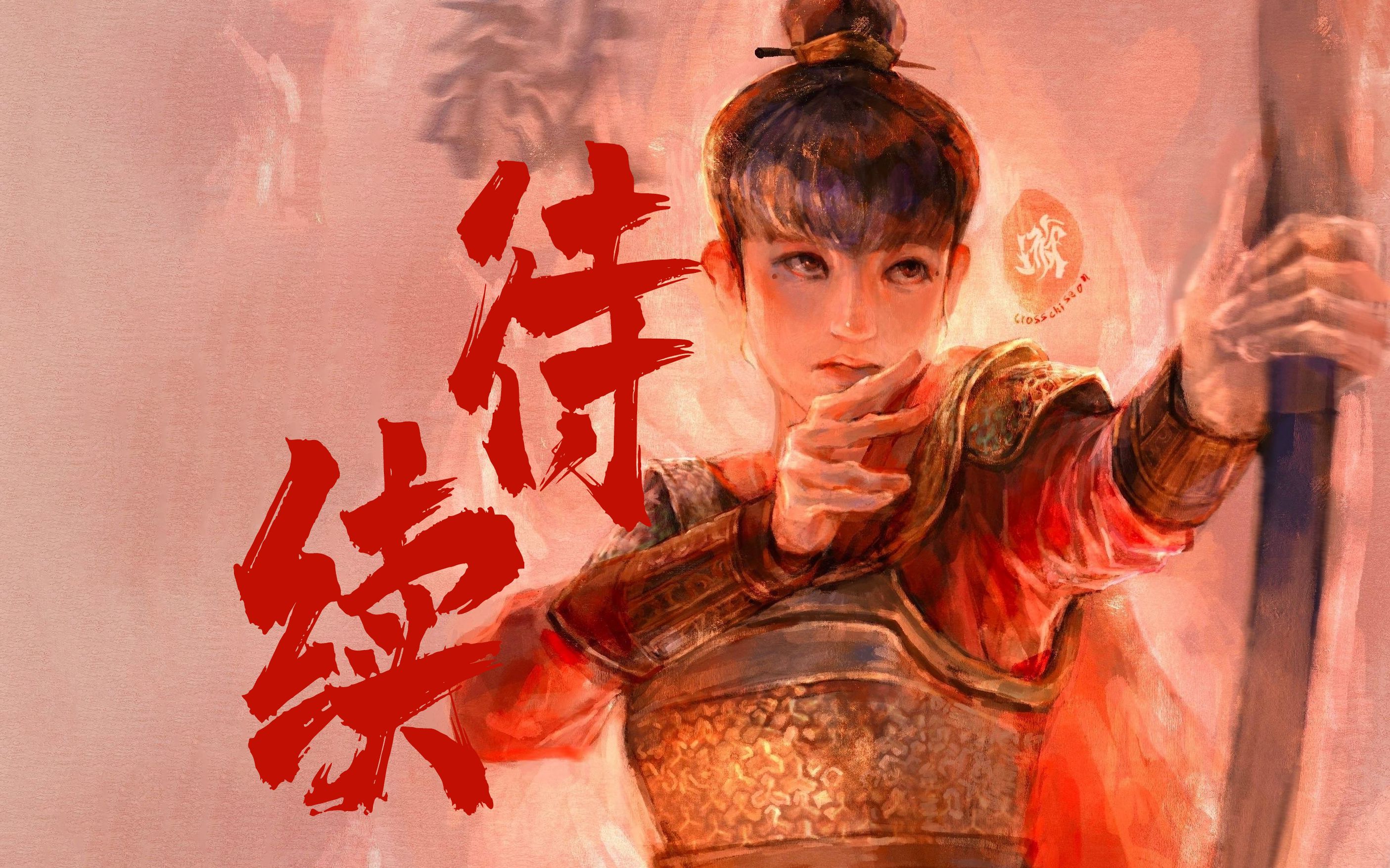 【2021孙颖莎生贺曲】你的过去已定,你的未来待续