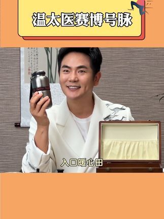 ...当小主啊!#华为血压表#冬季健康保卫战#张晓龙用华为手表电子号脉